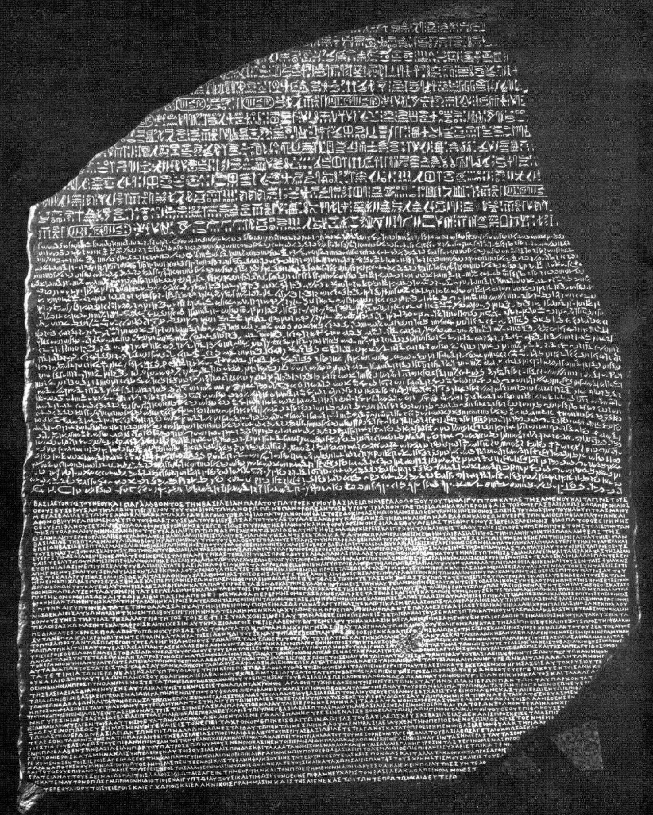 "A G A R" libro: LA STELE di ROSETTA