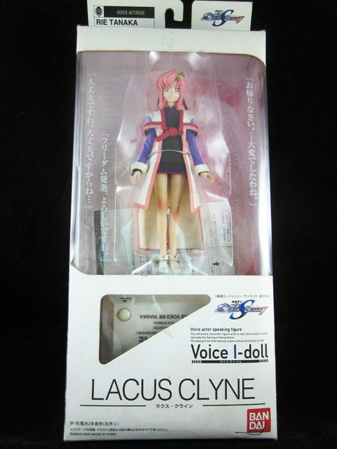 GUNDAM GUY: My Favorite Collectibles - Lacus Clyne Voice I-Doll