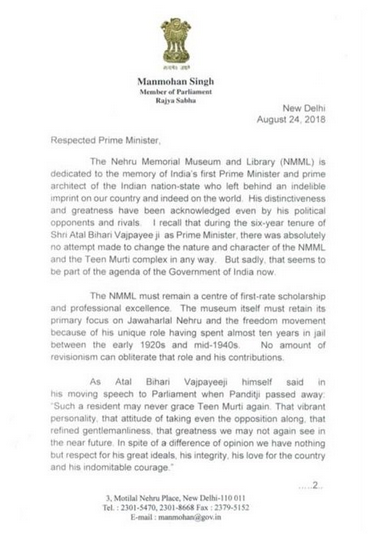 Read Full Text Letter written by Manmohan Singh to PM Modi Don't wipe ...
