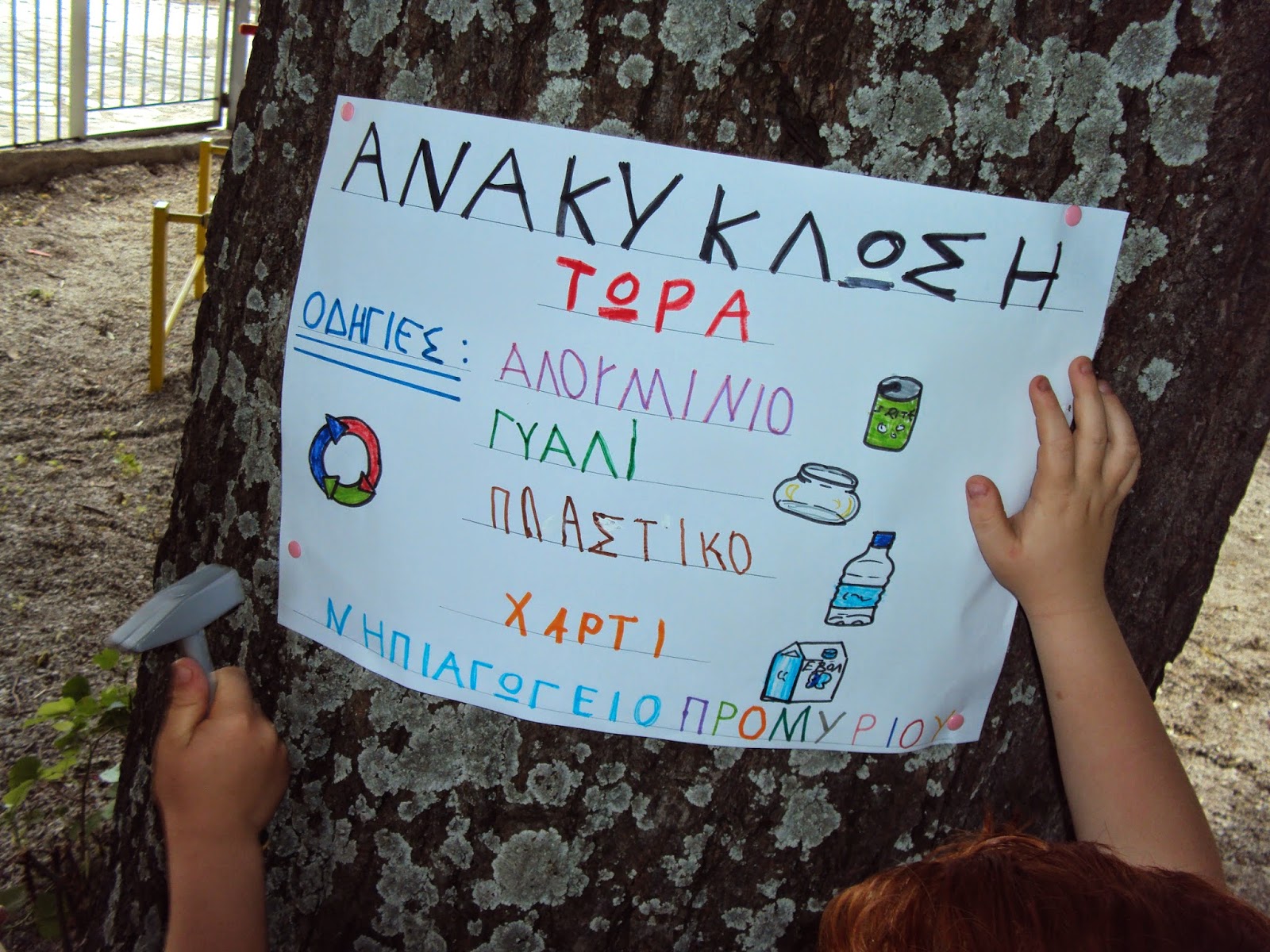 ΤΑ ΠΡΟΜΥΡΙΩΤΑΚΙΑ: Μαΐου 2014