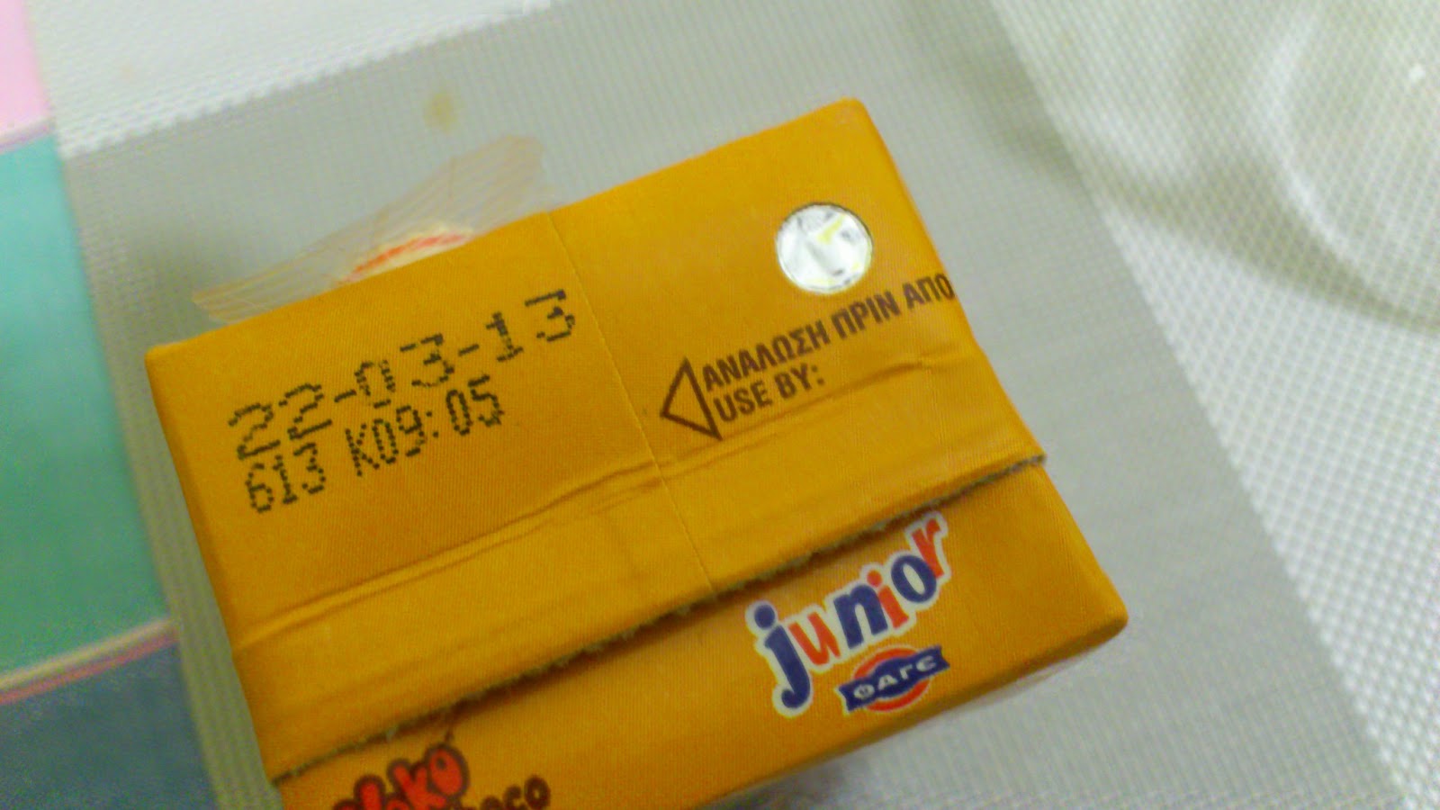 Σοκολατούχο Γάλα: ΦΑΓΕ Yoko Choco Junior 200ml