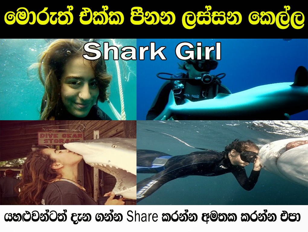 Shark Girl Fights Against Fear - Lowa Wate