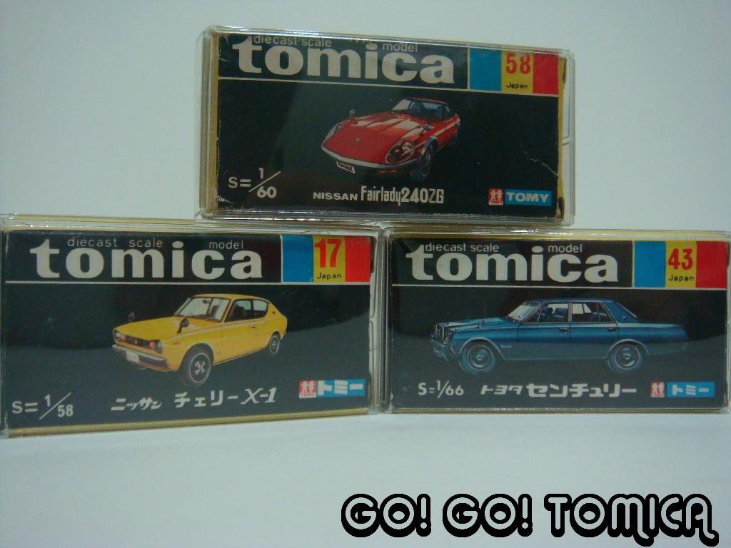Go! Go! Tomica: Series #1 - Tomica Yellow Black Box