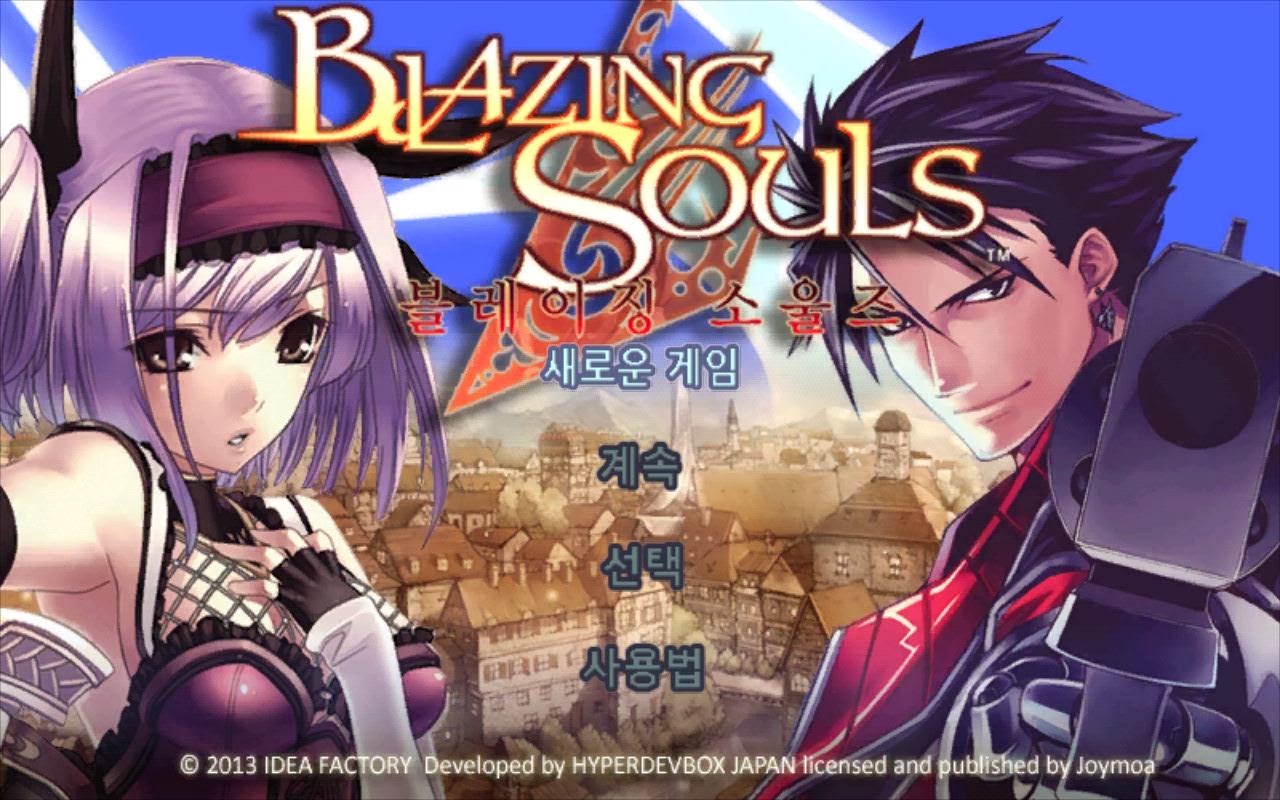 Mobile Game (모바일게임, 게임 어플 지원)