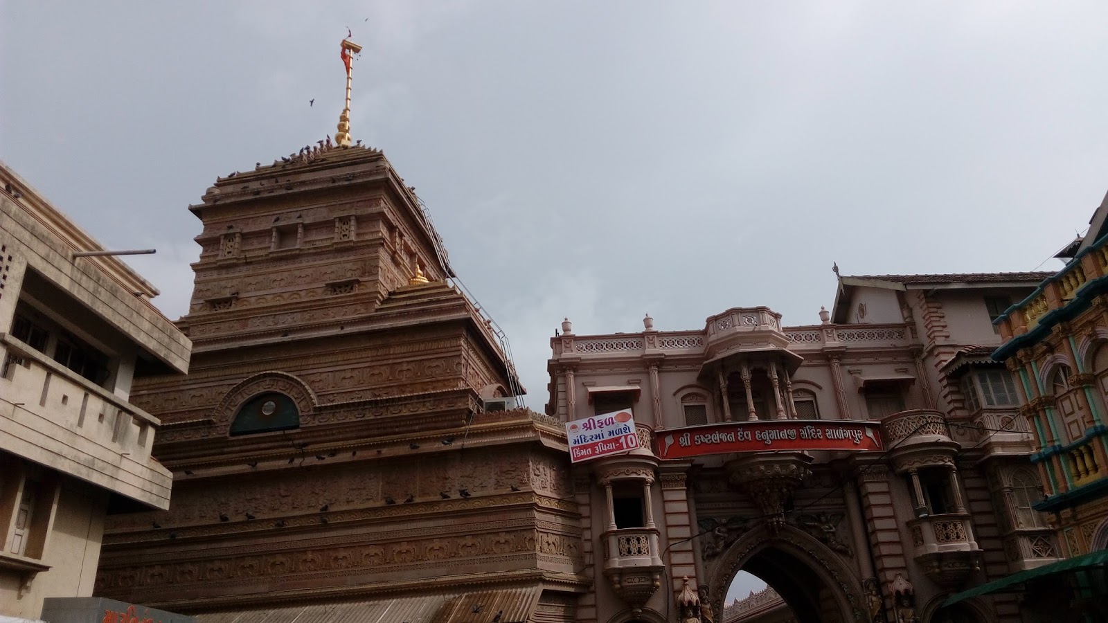 Hanumanji(Kastbhanjan Dev)Temple in Sarangpur Gujarat-Get Daily Darshan ...