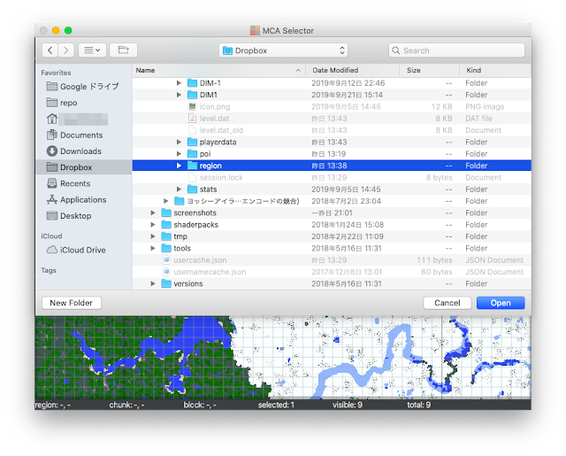 hawksnowlog: (mcaselector 編) Minecraft の mca ファイルを使ってチャンクデータを確認する方法