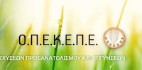 ΓΕΩΠΟΝΙΚΟΣ ΣΥΛΛΟΓΟΣ ΜΑΓΝΗΣΙΑΣ-ΔΕΛΤΙΑ ΤΥΠΟΥ