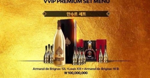 Seungri's VVIP menu set at his 'Burning Sun' nightclub earns attention