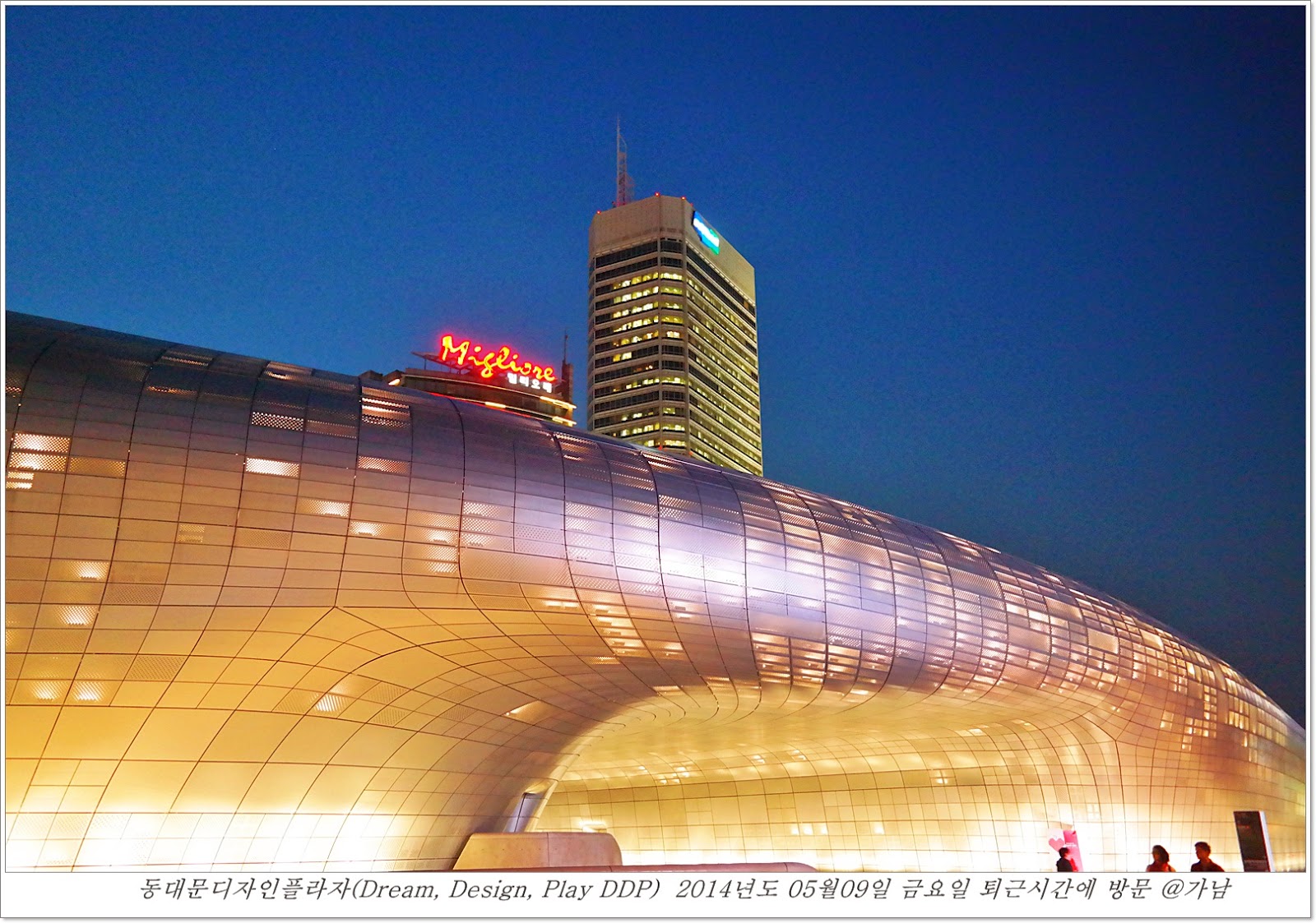 Swimsuit: Dream, Design, Play DDP