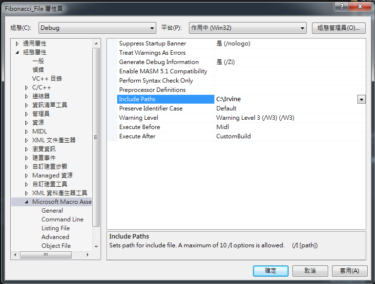 [筆記] 如何在 Visual Studio 上撰寫組合語言 Assembly
