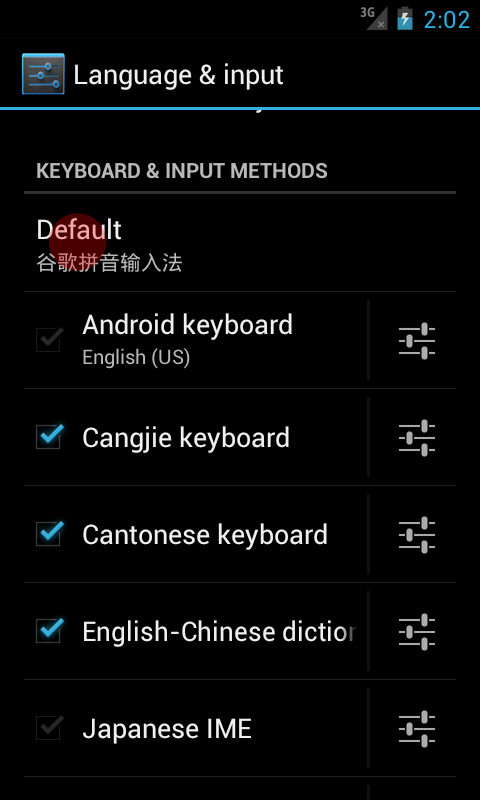 Simplified Cangjie keyboard for Android速成鍵盤: How To Use Simplified Cangjie keyboard for Android速成鍵盤: How To Use