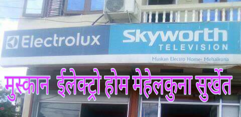 GURBHAKOT ONLINE.COM