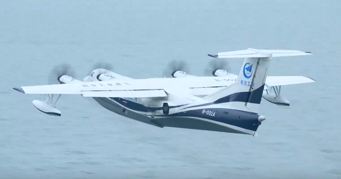 Military and Commercial Technology: World’s largest amphibious aircraft ...