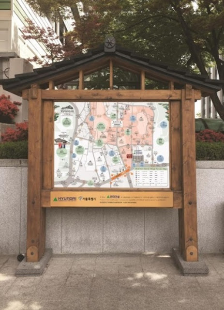 Papan Informasi Wisata dalam Bahasa Indonesia