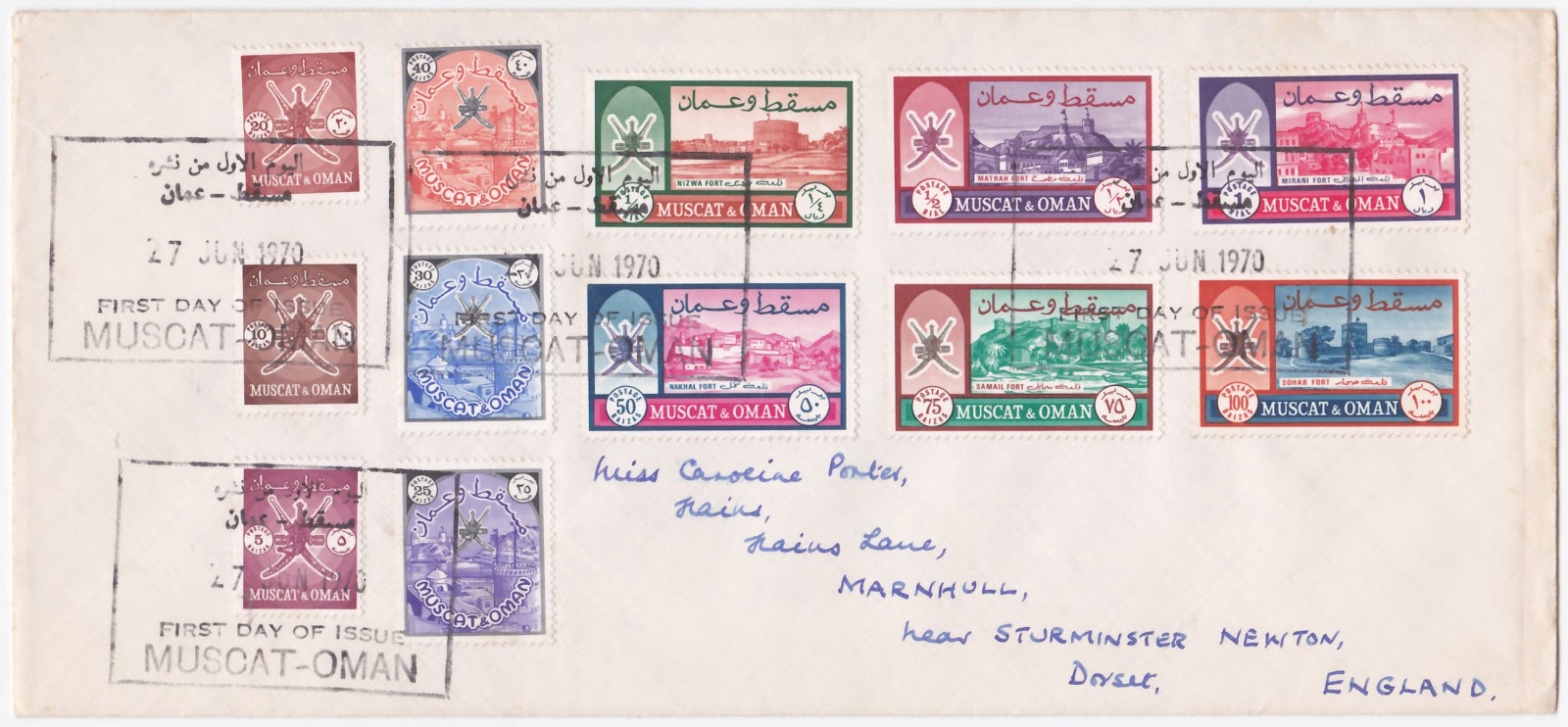Oman Post and Stamps: Definitive Set of Omani Stamps 27-6-1970