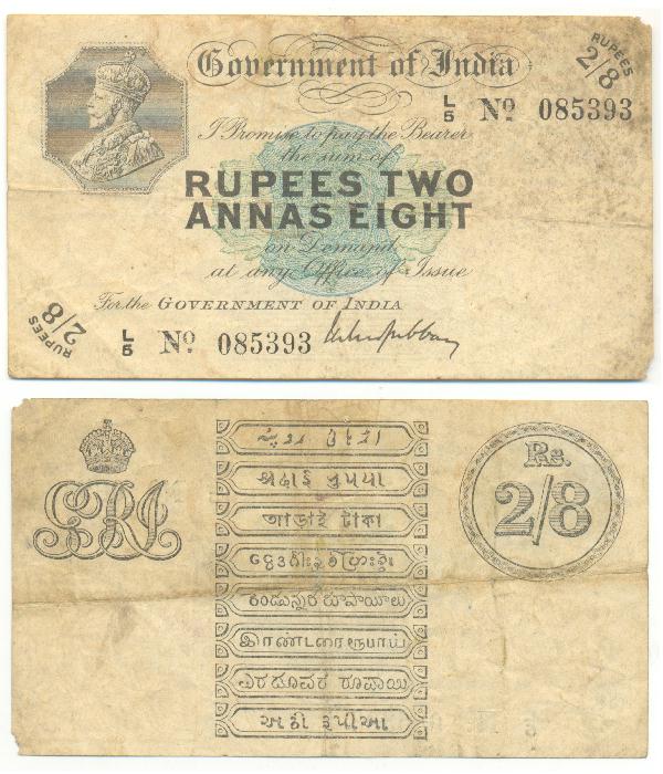 FORWARDED .....: TWO & A HALF RUPEE NOTE