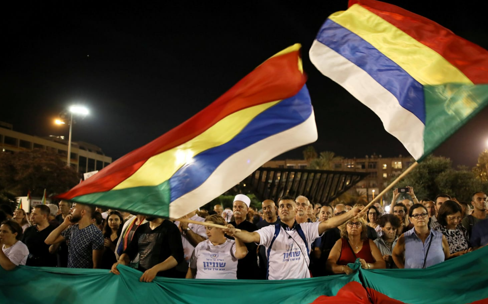 From Rabin's Assassination to The Druze protest ~ IN PLACE