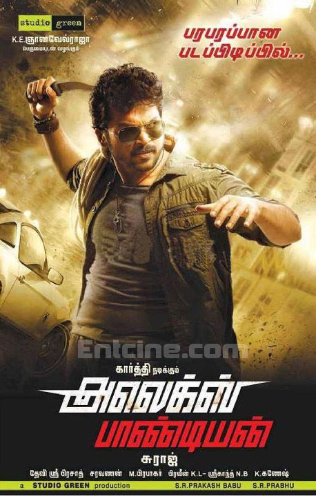 Media Gallery: Karthi Goes To Fight With 2 Villains In 'Alex Pandian' Movie
