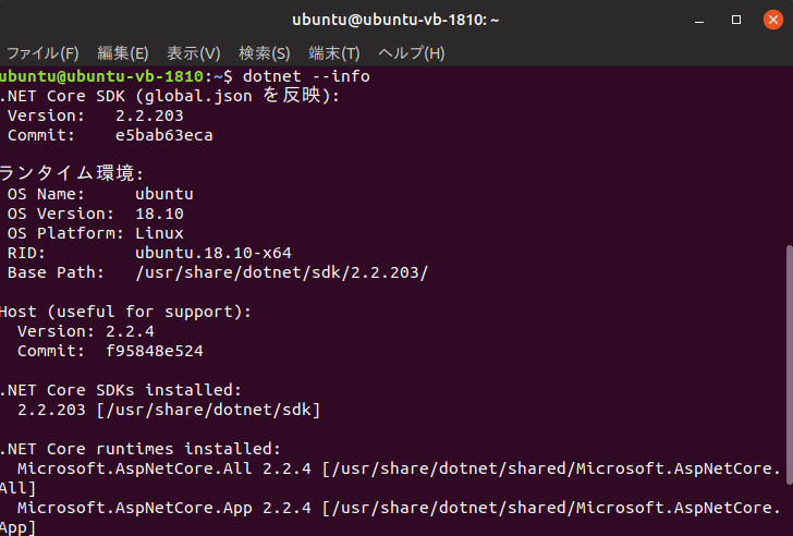 .NET Core その59 - .NET Core 2.2.4がリリースされました - kledgeb