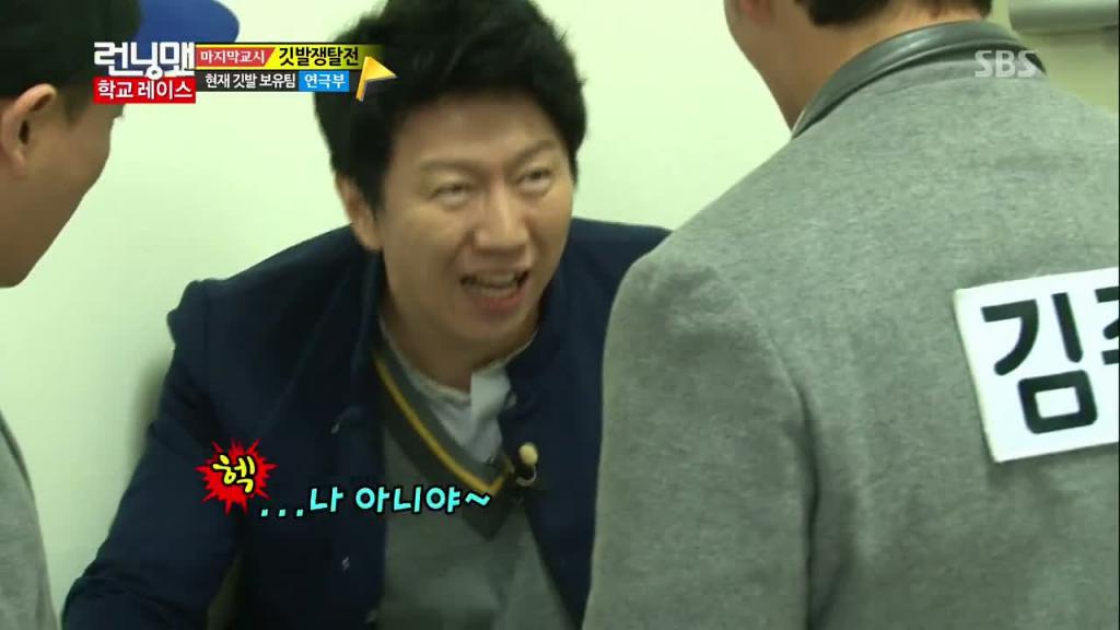 Running Man Episode 138 ~ Everything Sweet
