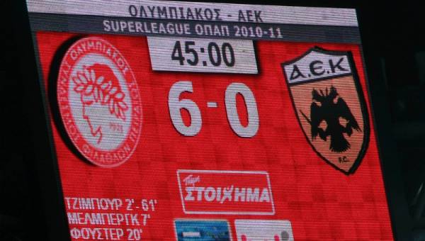 pefo-serifos.blogspot.com: ΟΛΥΜΠΙΑΚΟΣ-ΑΕΚ 6-0