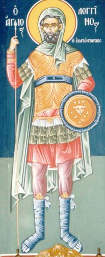 ORTHODOX CHRISTIANITY THEN AND NOW: Synaxarion of the Holy Martyr ...