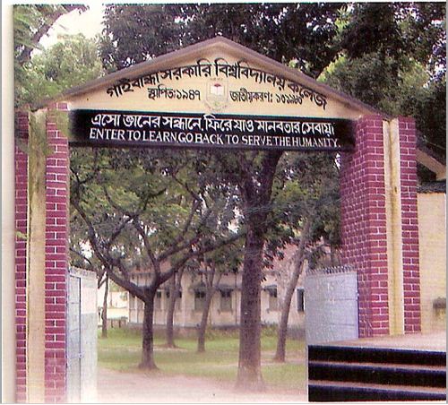 Gaibandha District: Gaibandha Govt College goes digital