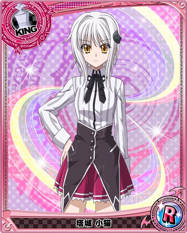 AnimesHentaiEcchi: High School DxD Cards