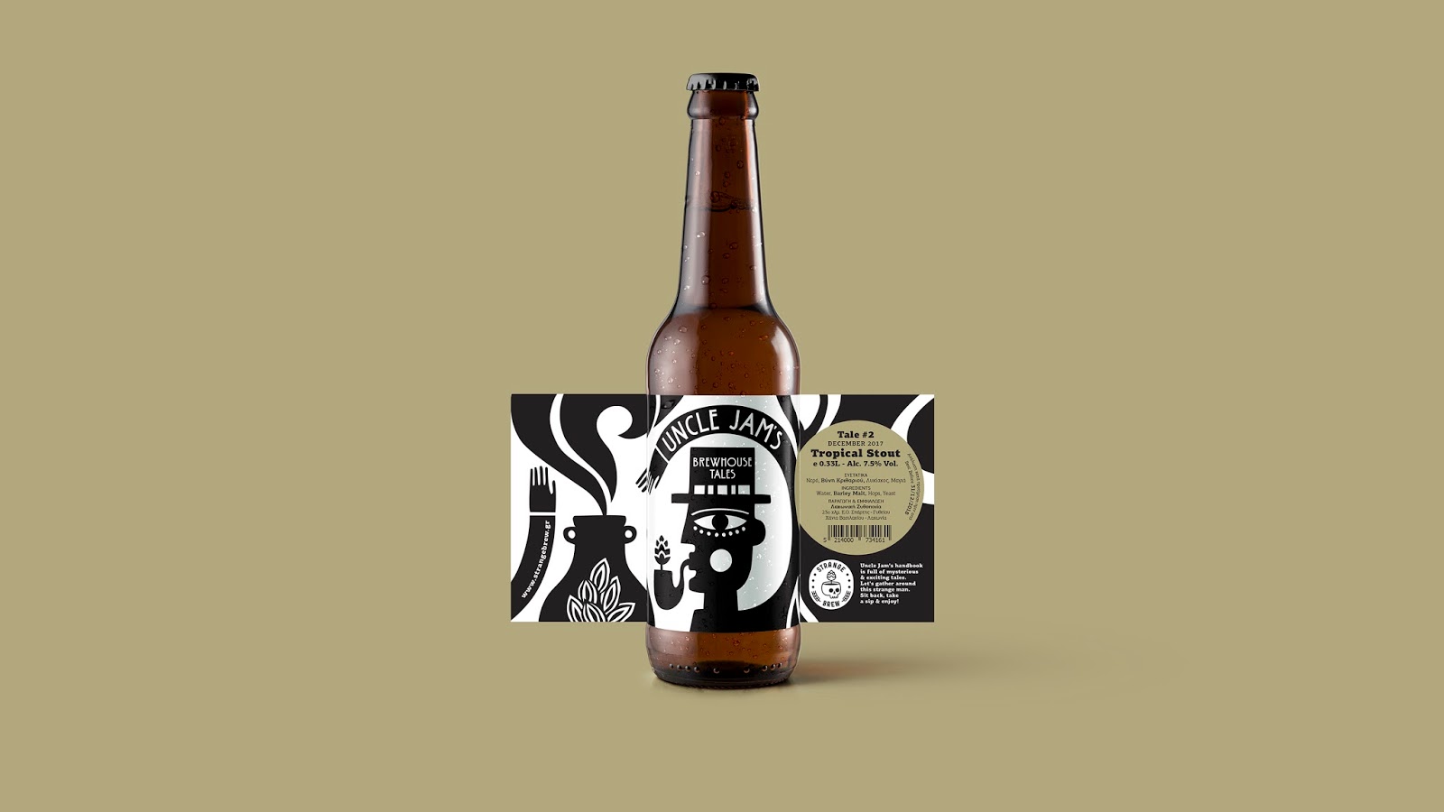 Strange Brew Beer – Packaging Of The World