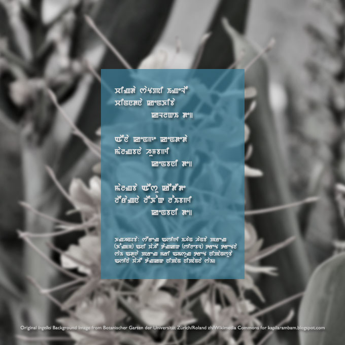 The Ultimate Sacrilege