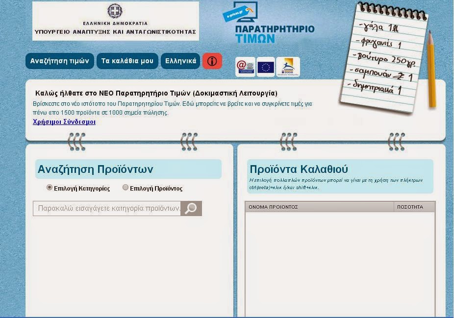 Οξυγόνο : ΠΡΑΚΤΙΚΗ ΖΩΗ - ΜΥΣΤΙΚΑ