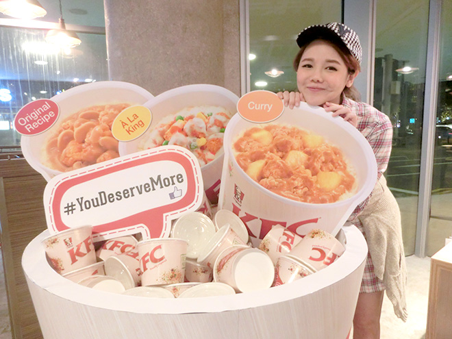 baovietcamera20152015: KFC Curry Rice Bucket!!!