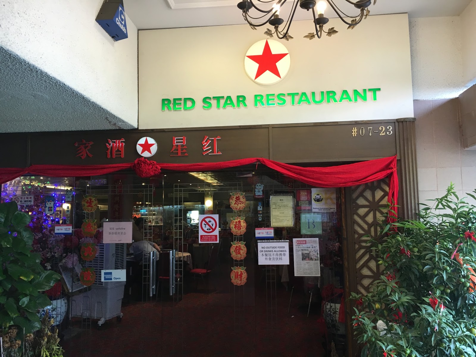 Red Star Restaurant Dim Sum - Singapore - Travel is my favorite Sport