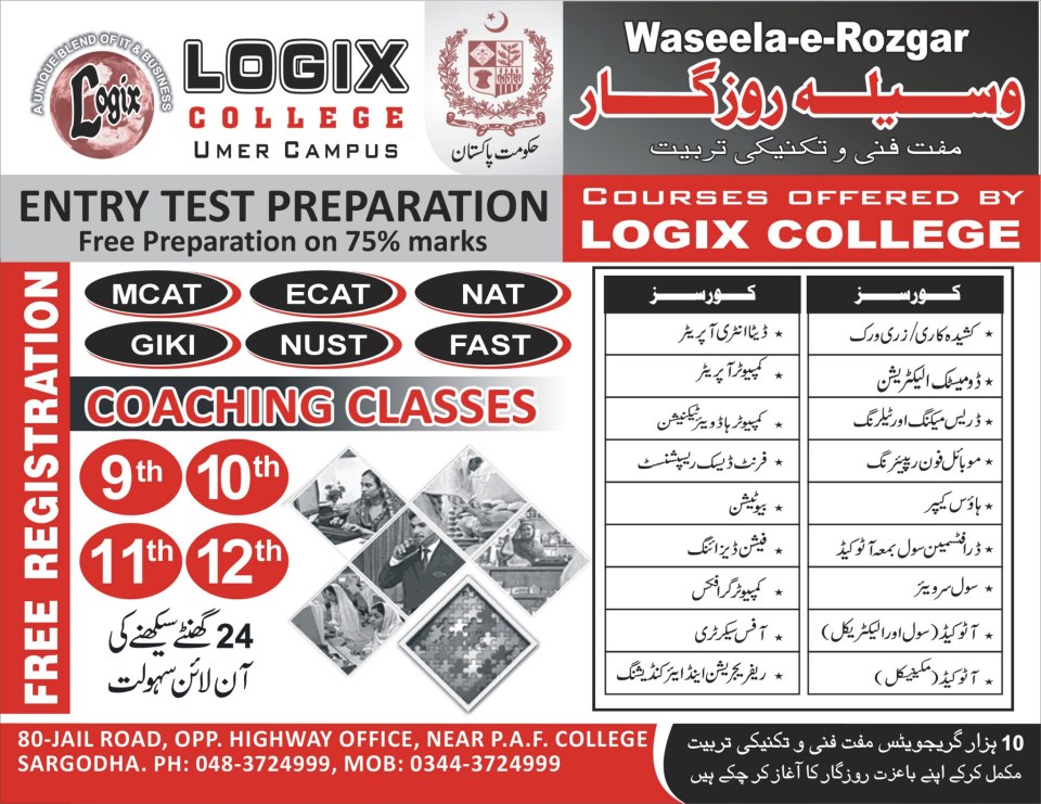 LOGIX College: LOGIX College Technical and Vocational Courses