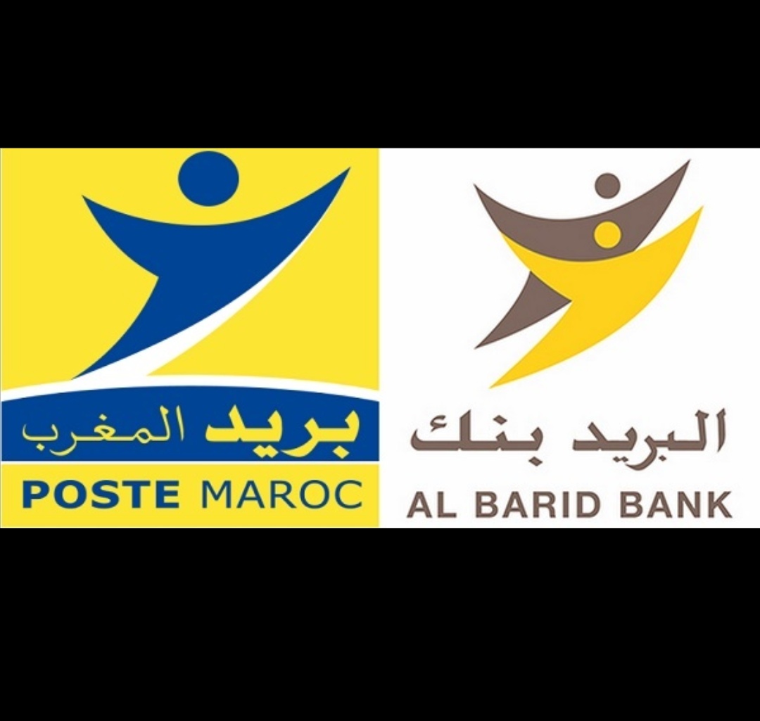 Recrutement Al barid bank pour les diplômés débutants ou expérimentés ...