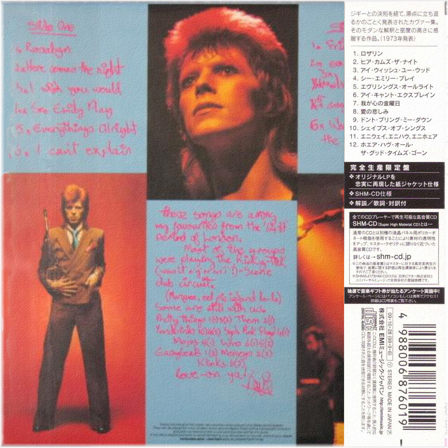 Turning Japanese: David Bowie - Pin Ups - Japan SHM-CD