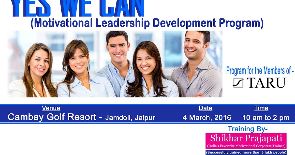 Personality Development : Motivational Leadership and Team Building ...