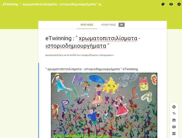 Ταξιδεύοντας στον κόσμο των νηπίων: eTwinning "Χρωματοπιτσιλίσματα ...