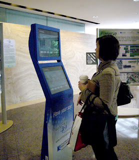 Encyclopedia: Sears Tower Inside