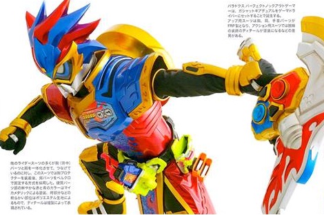 Detail Of Heroes Feat. Kamen Rider Para-DX Perfect Knock Out Gamer ...
