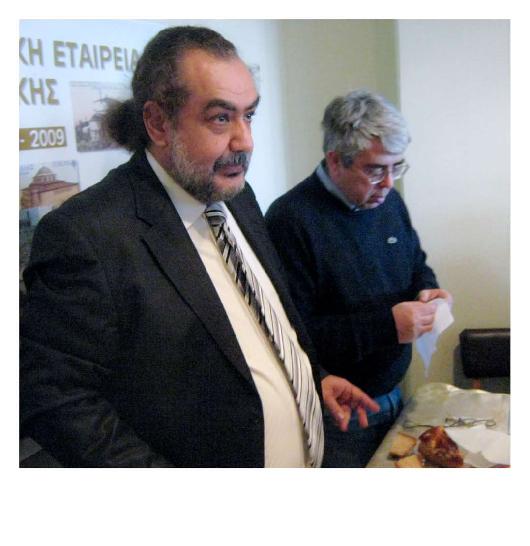 ΕΛΛΗΝΙΚΗ ΦΙΛΟΤΕΛΙΚΗ ΕΤΑΙΡΕΙΑ ΘΕΣΣΑΛΟΝΙΚΗΣ: Κοπή Βασιλόπιτας 15 ...