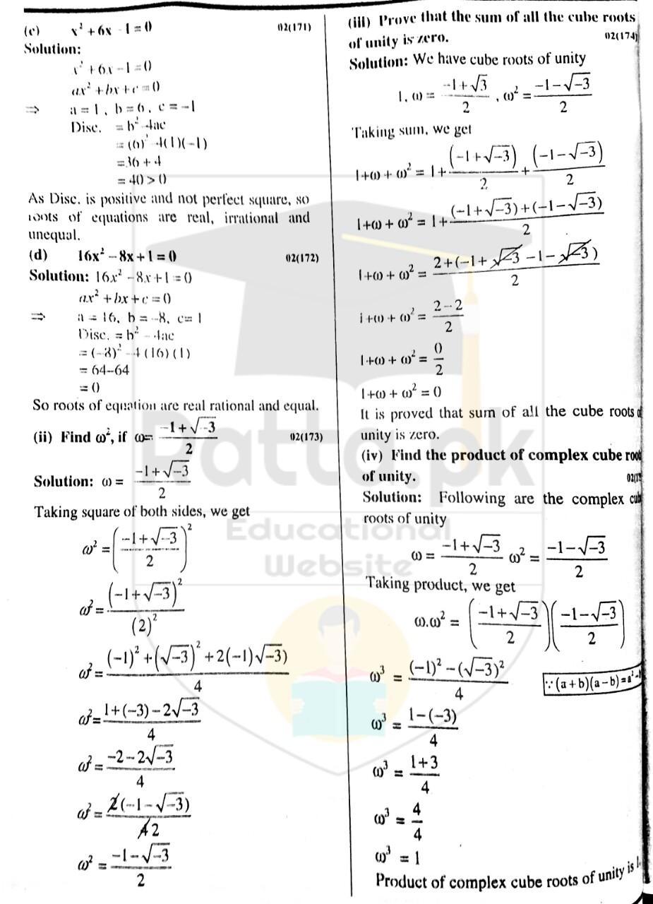 10th Maths Misc. Exercise 2 Solved Obectives - MCQs and Questions ...
