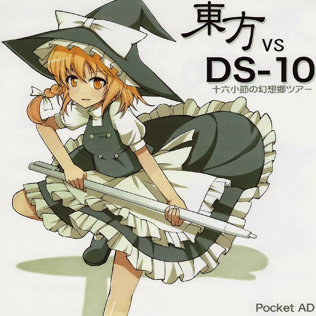 Touhou no Sekai: POCKET AD - Touhou vs DS-10 ~ Juuroku kobushi no ...