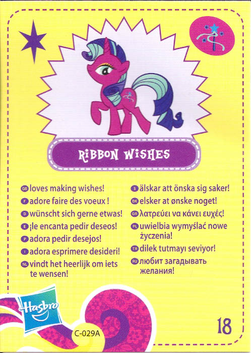 MLP Ribbon Wishes Blind Bag Cards | MLP Merch
