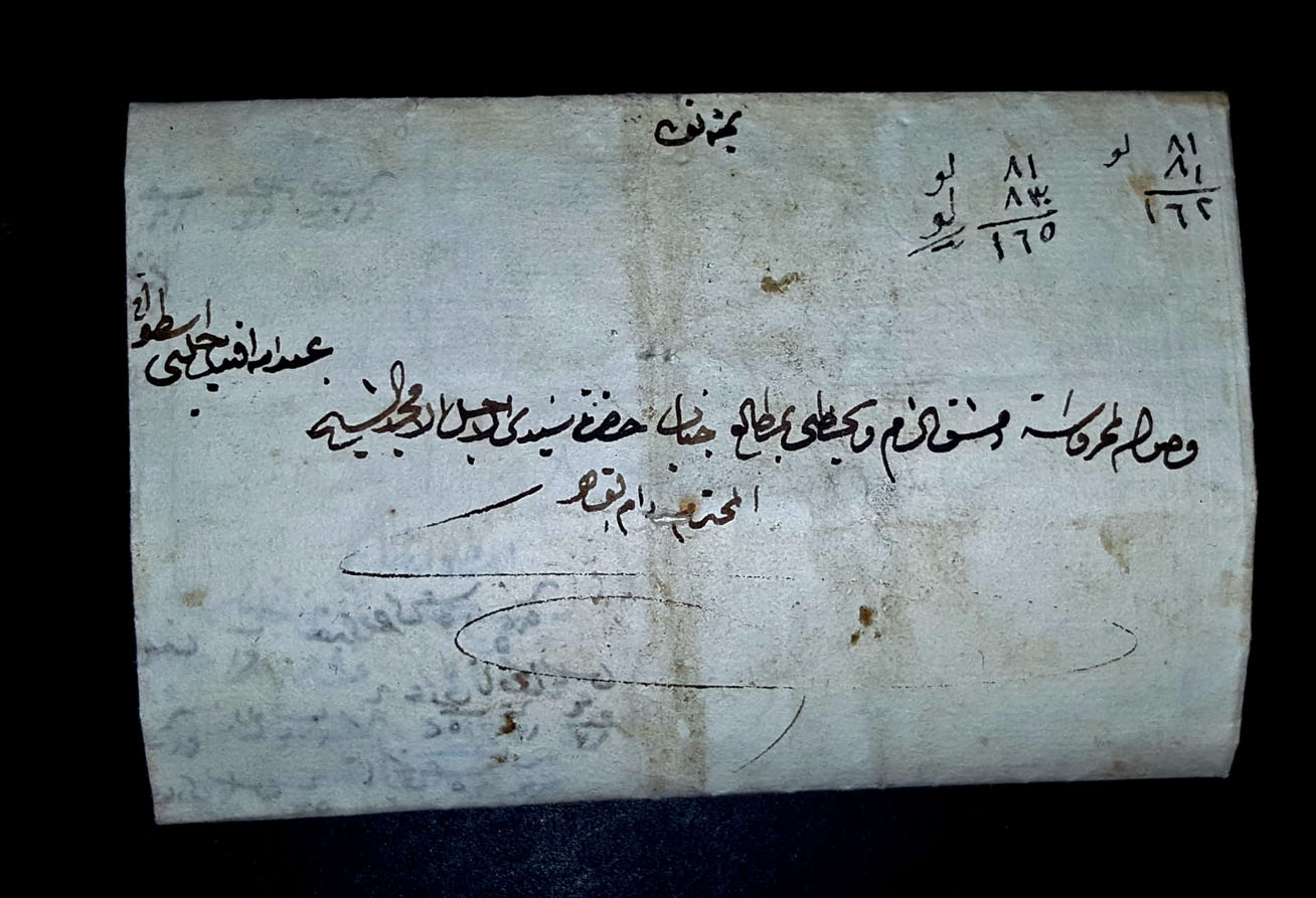 abu dervish: Ancient Manuscript Review 204 : Antique Ottoman Era ...