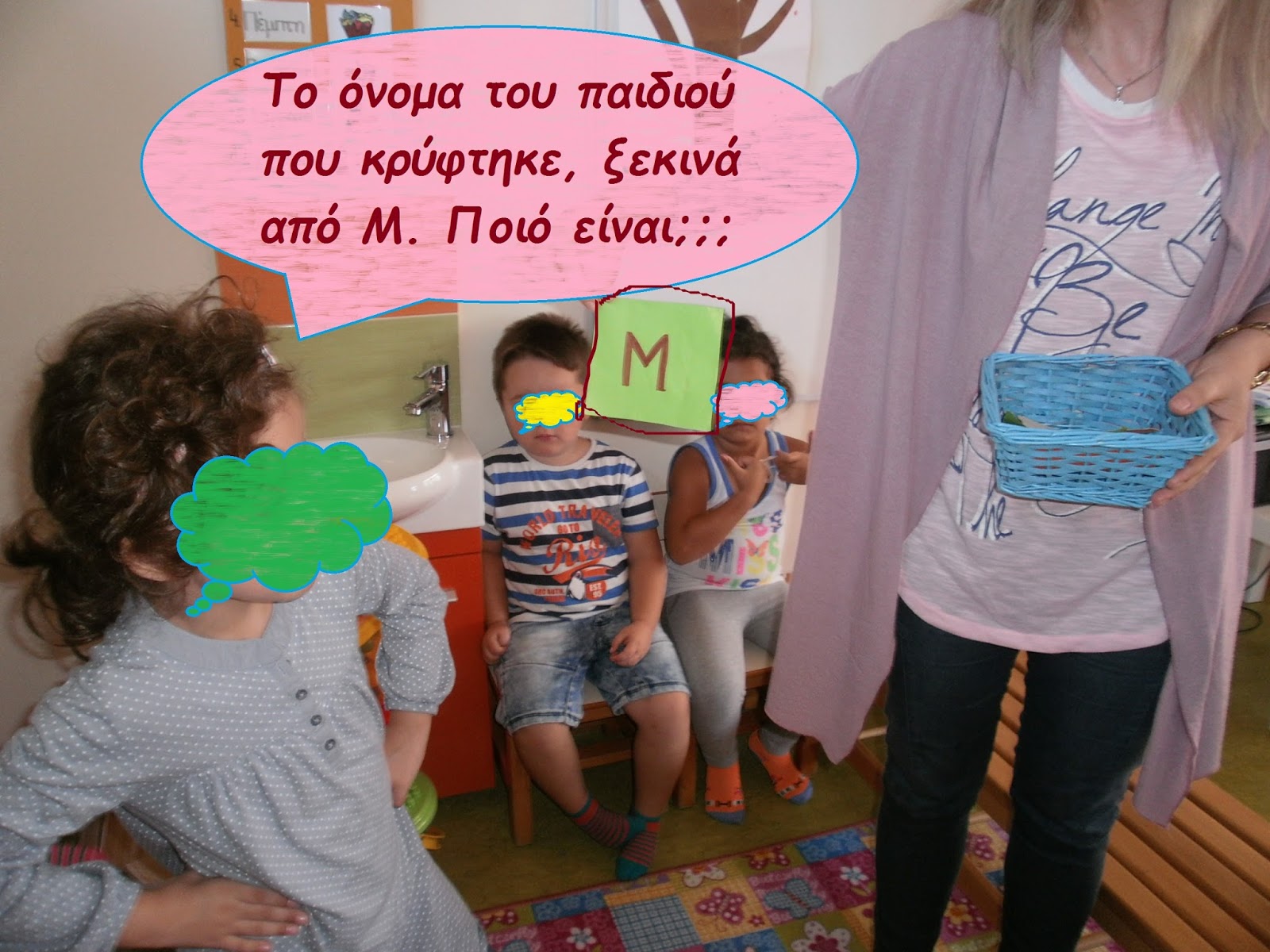 1ο ΝΗΠΙΑΓΩΓΕΙΟ ΙΣΤΙΑΙΑΣ: ΠΡΩΤΕΣ ΜΕΡΕΣ ΣΤΟ ΝΗΠΙΑΓΩΓΕΙΟ(παιχνίδια-το ...