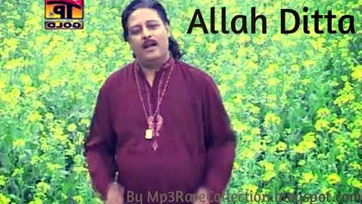 Allah Ditta Lonay Wala