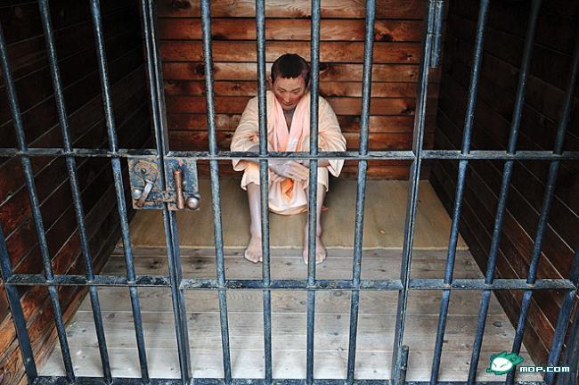 Reveal The Most Notorious Prison In Japan ~ Talk about the in China in ...