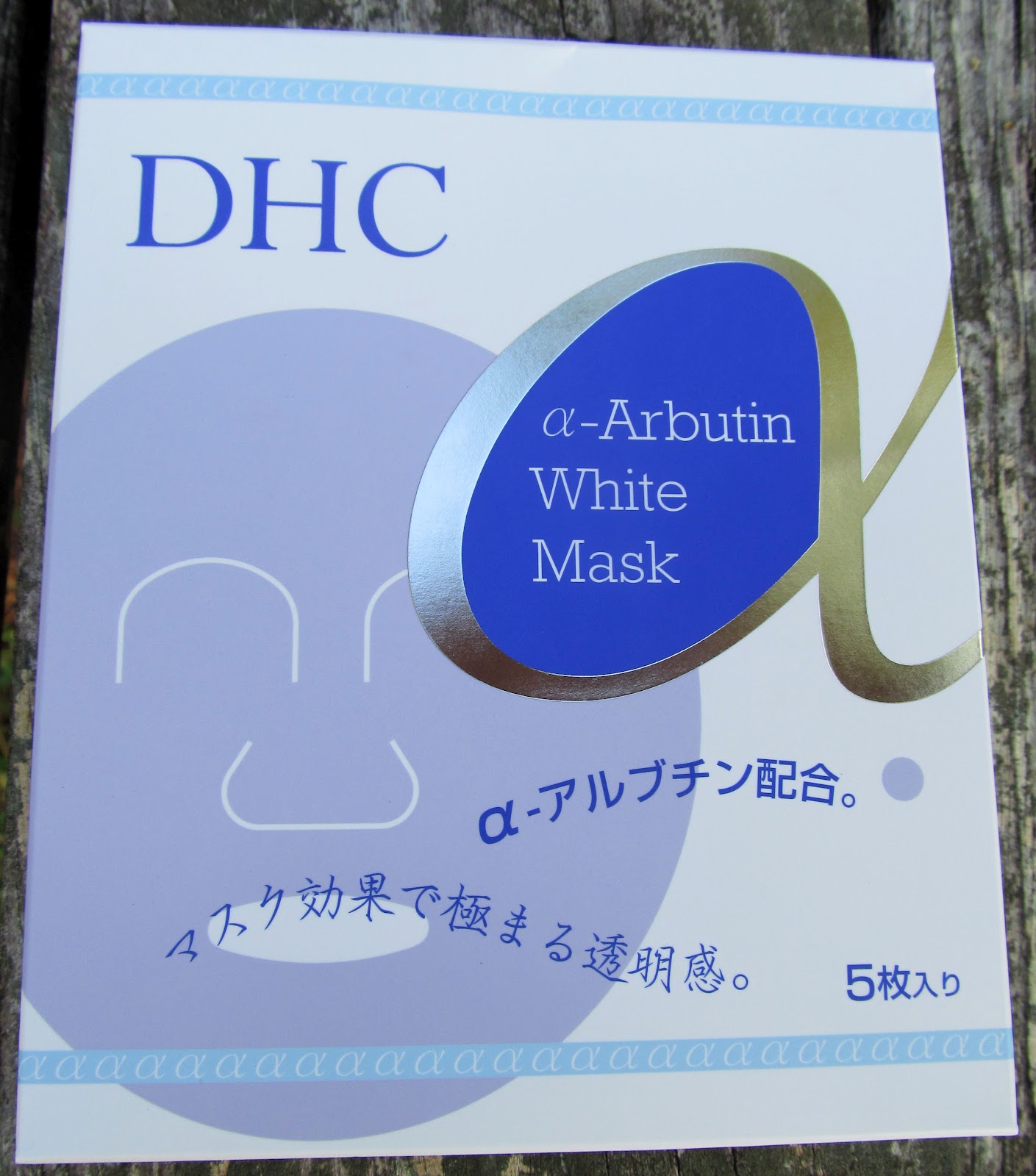 Bon Vivant Beauty: DHC's Alpha-Arbutin White Mask