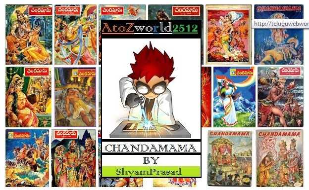CHANDAMAMA TELUGU 1947-2012